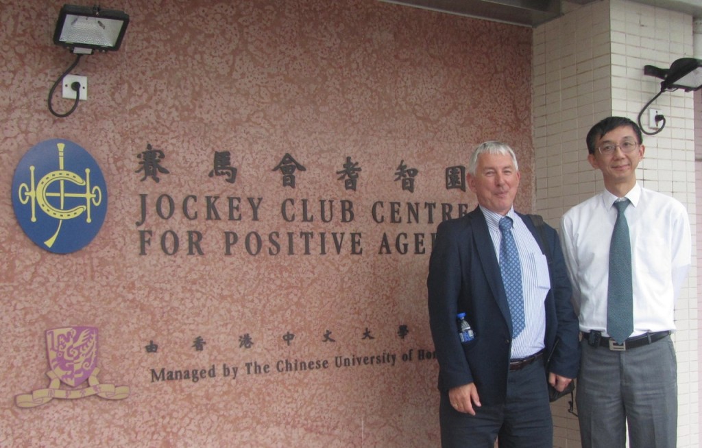 BU Research Blog | Beijing and Hong Kong with the Fusion Investment ...